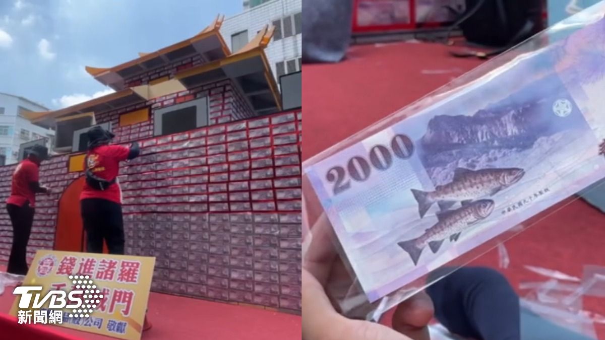 嘉義城隍廟普渡大典下血本！7500張「現金真鈔」疊兩層樓古城門│TVBS新聞網