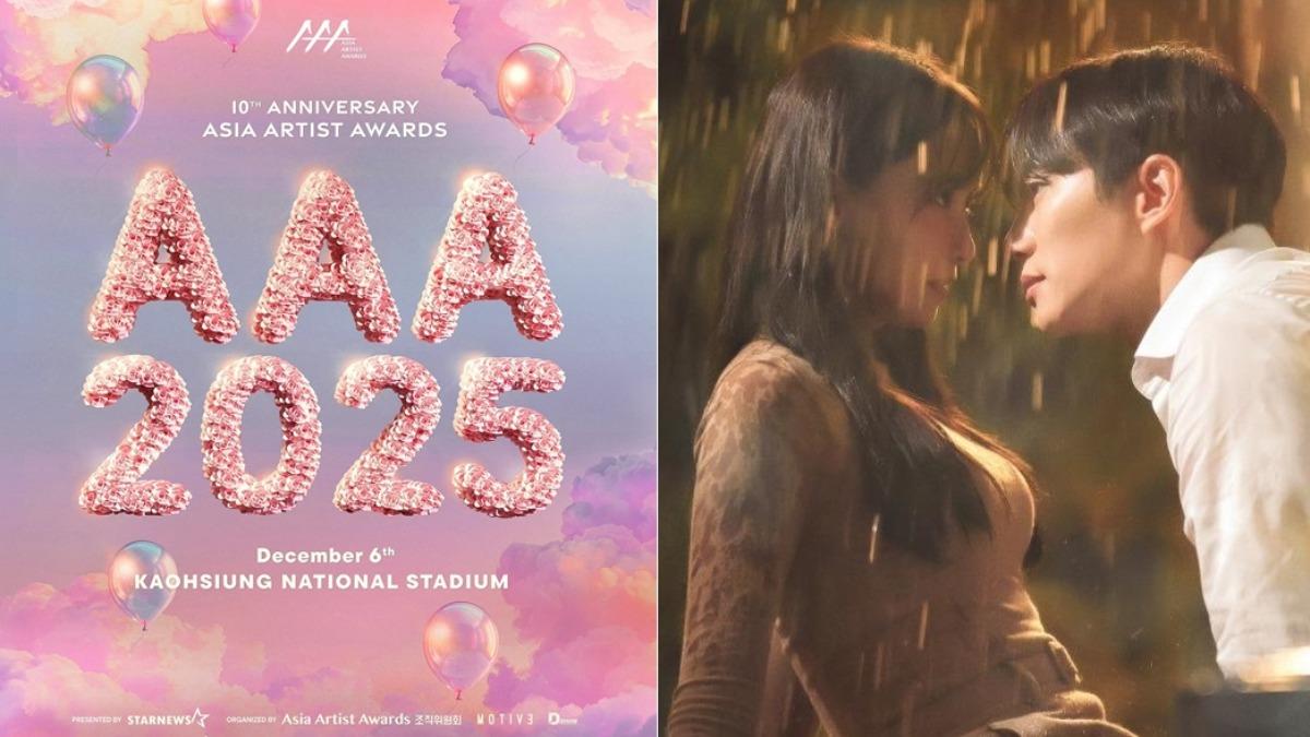 快訊／AAA第二波名單公開！7大咖降臨高雄 潤娥、李俊昊將合體│TVBS新聞網