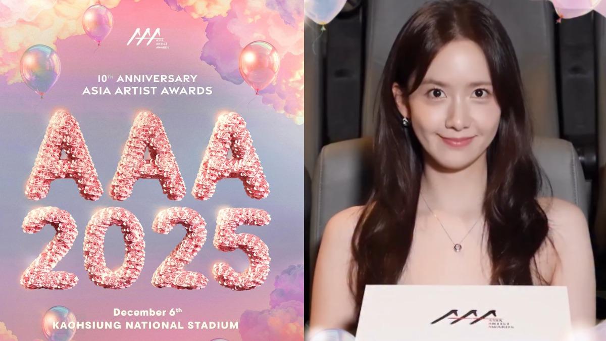 AAA團隊來台了！潤娥、李俊昊螢幕CP合體 新卡司公布│TVBS新聞網