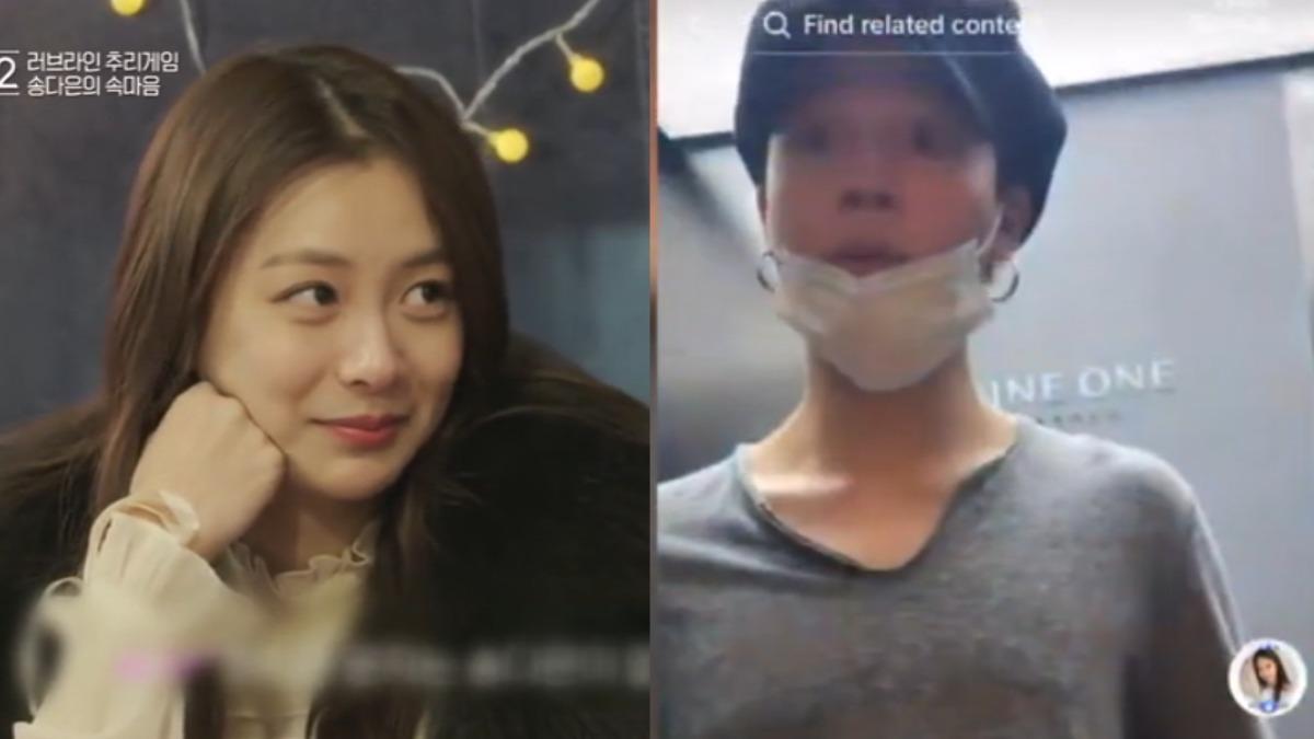 BTS成員JIMIN鬧緋聞？女星宋多恩突po「約會影片」經紀公司：確認中│TVBS新聞網