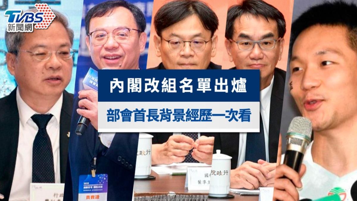 【內閣改組16人名單】新任部會首長背景經歷、上任挑戰一次看│TVBS新聞網