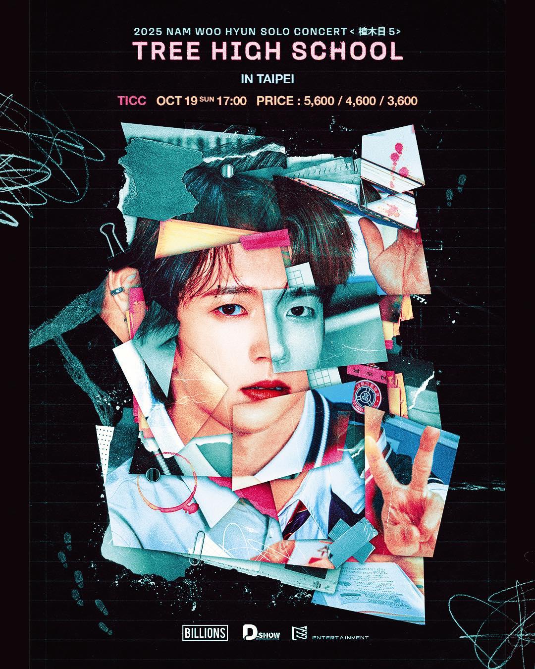 2025演唱會資訊》GD、TWICE、BLACKPINK、SJ！台灣演唱會時間表總整理│TVBS新聞網