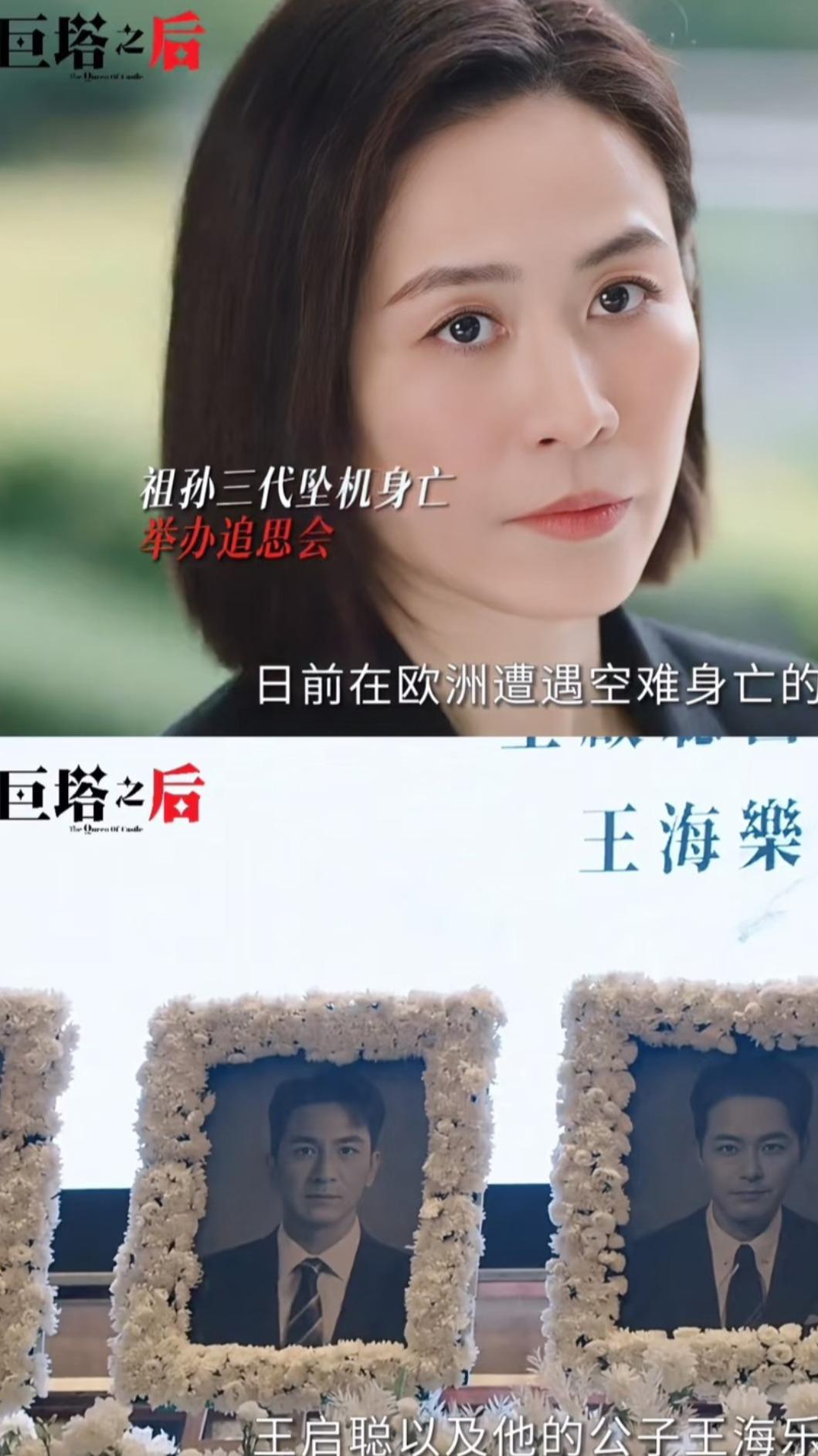 宣萱主演醫療劇《巨塔之后》上架！史詩級鬥爭演員、劇情一次看│TVBS新聞網