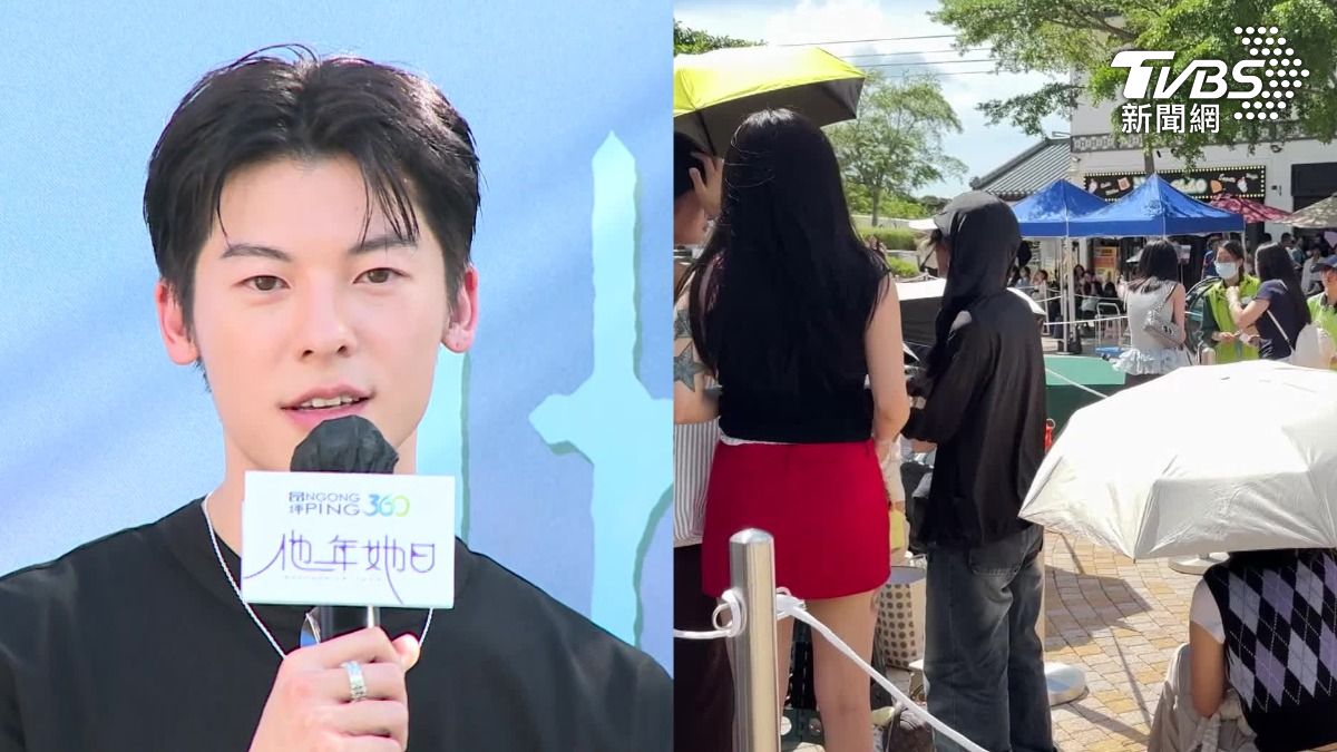 炙熱的愛！為見許光漢「提前6hrs卡位」 展覽細節一次看│TVBS新聞網