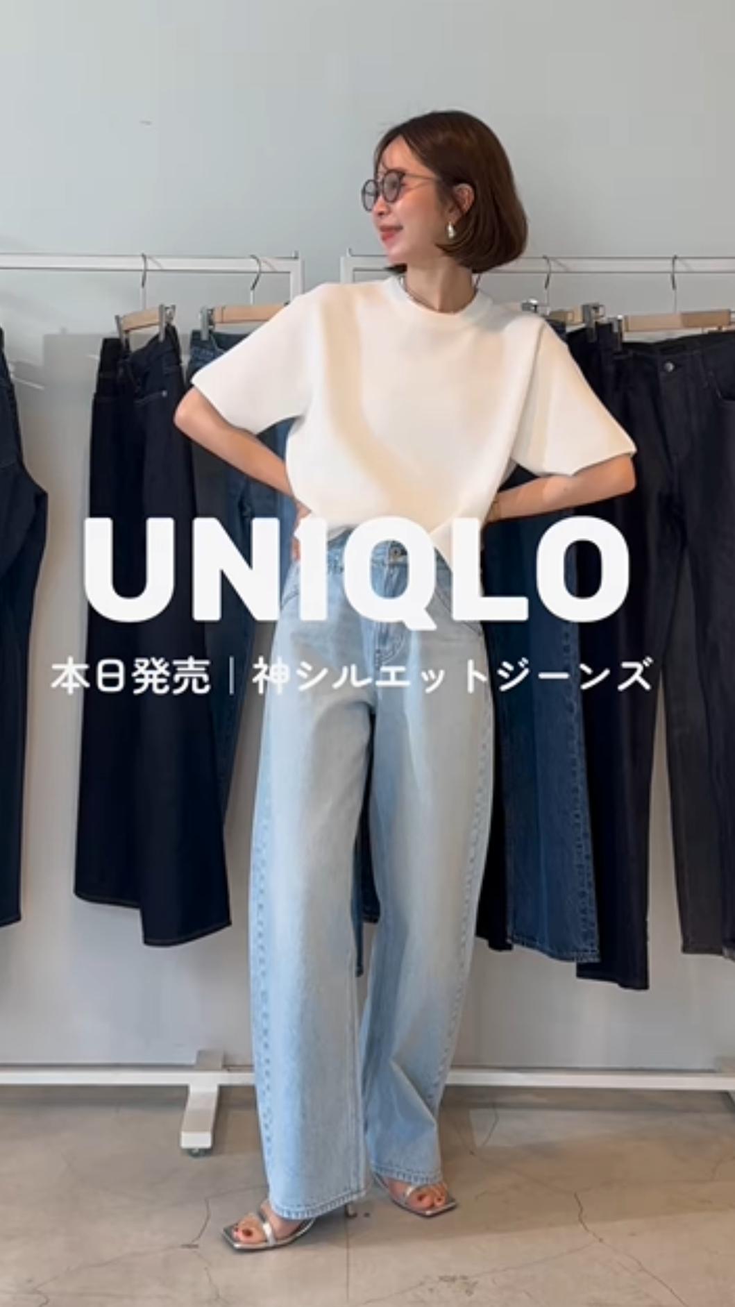 UNIQLO「1神褲」爆紅！歐美時尚編輯、日妞激推：版型完美│TVBS新聞網