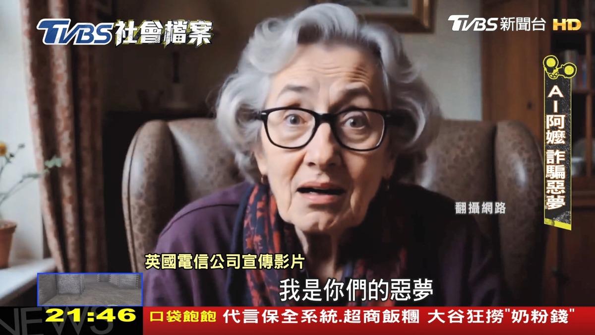 TVBS社會檔案│TVBS新聞網