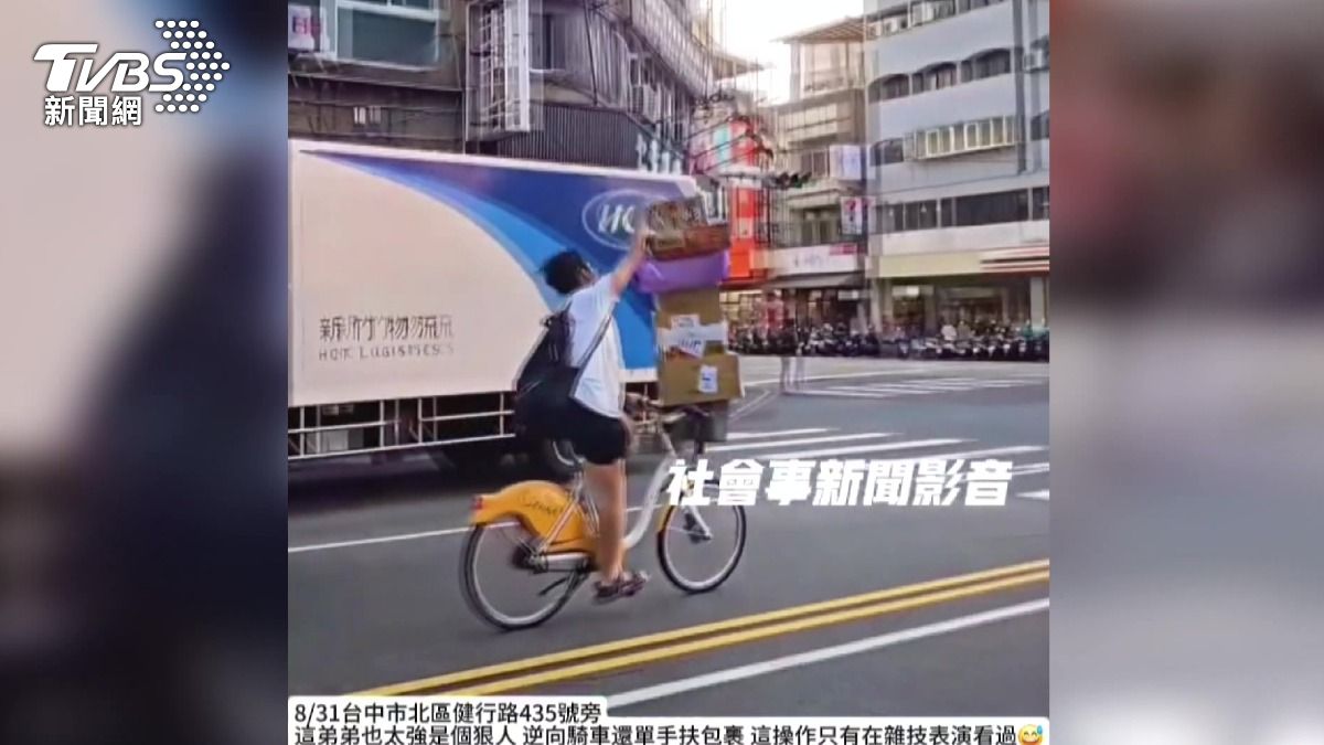 騎Ubike成「移動貨車」！男大生堆6件包裹 單手騎行險釀禍│TVBS新聞網