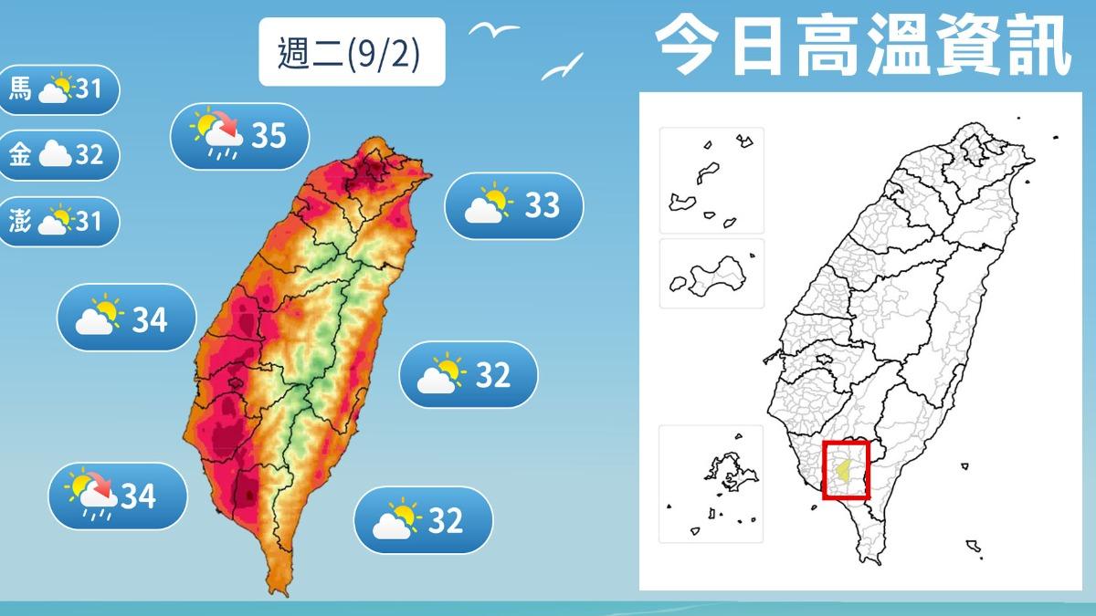 天氣／生颱機率恐提高6成！路徑曝光 吳德榮：應持續觀察│TVBS新聞網