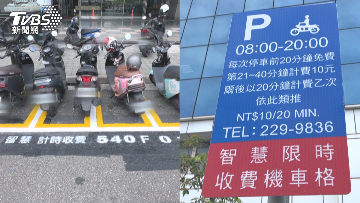 上班族「停8hrs收230元」 高雄智慧車格成臨停福音│TVBS新聞網