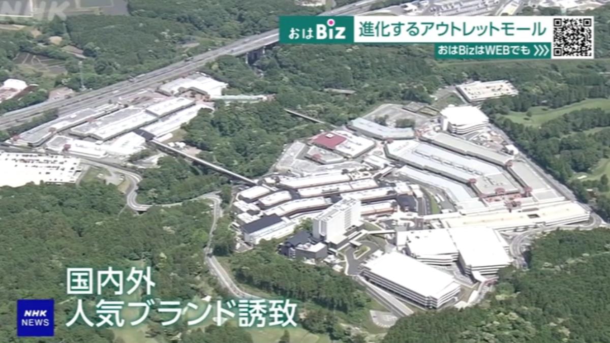 秋老虎發威！日本連9天破40度 台人愛逛Outlet變遊樂園│TVBS新聞網