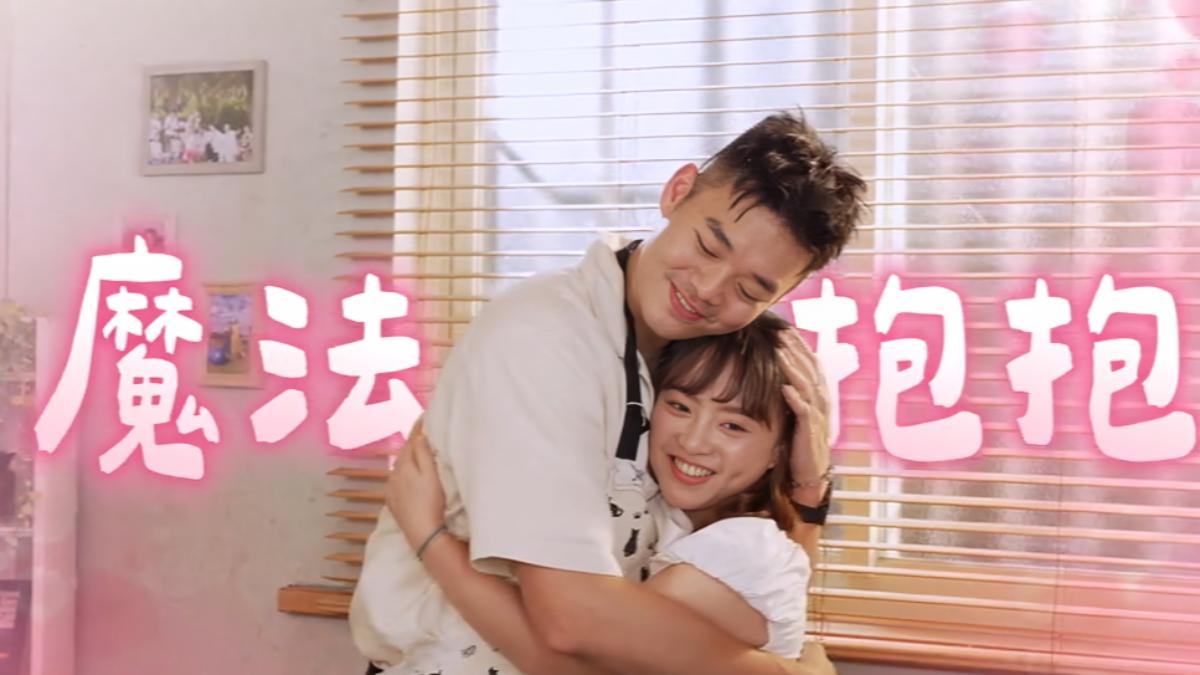 王齊麟、陳詩媛《萌寵粗乃玩》放閃秀「魔法抱抱」 Sandy怒吼：被閃瞎│TVBS新聞網