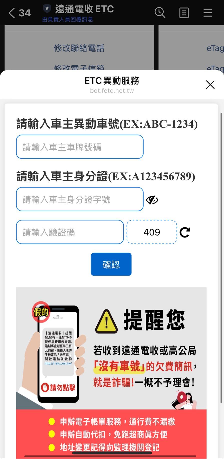 賣車、報廢先別急！eTag儲值金4.68億沒人領 退費方法一次看│TVBS新聞網