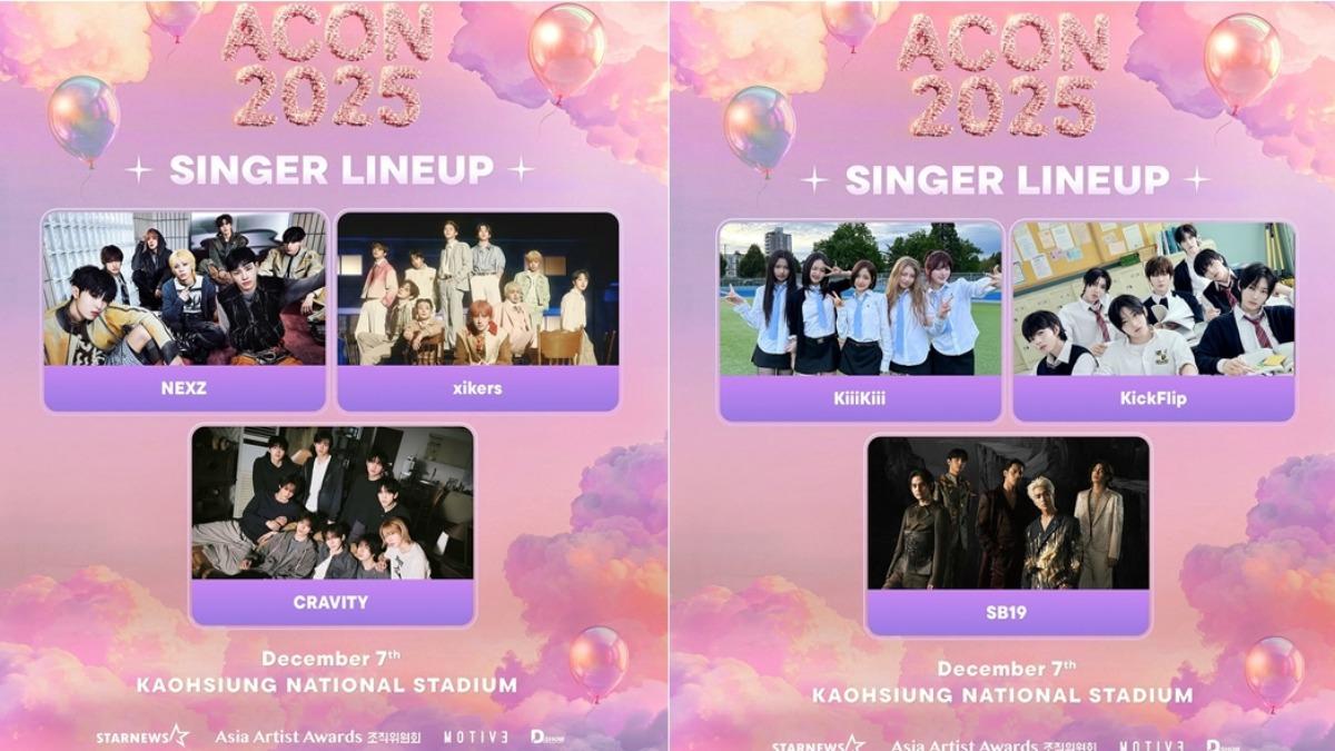 AAA頒獎典禮2025直播線上看》最新陣容名單！座位圖與流程曝│TVBS新聞網