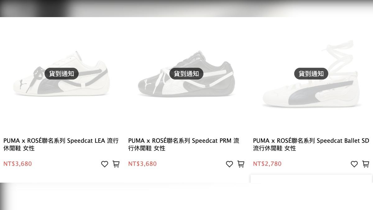 NIKE、Adidas輸了？網瘋搶這牌鞋子崩潰：哪裡還有賣│TVBS新聞網