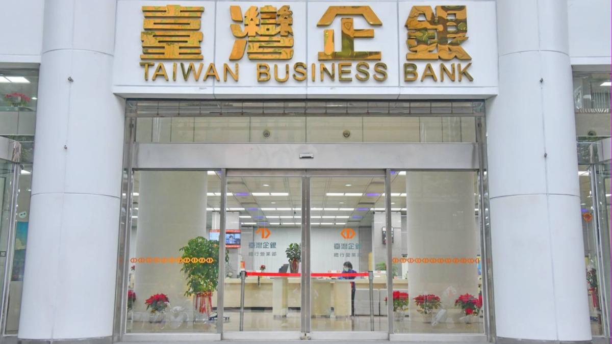 新青安不計入房貸水位 台企銀：配合政策、調整放貸結構│TVBS新聞網