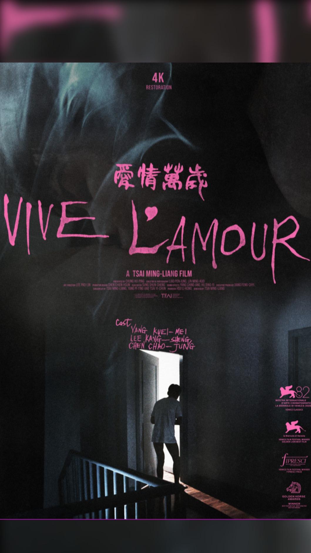 31年後重返水城 蔡明亮《愛情萬歲》4K修復版獲頒費比西終身成就獎│TVBS新聞網