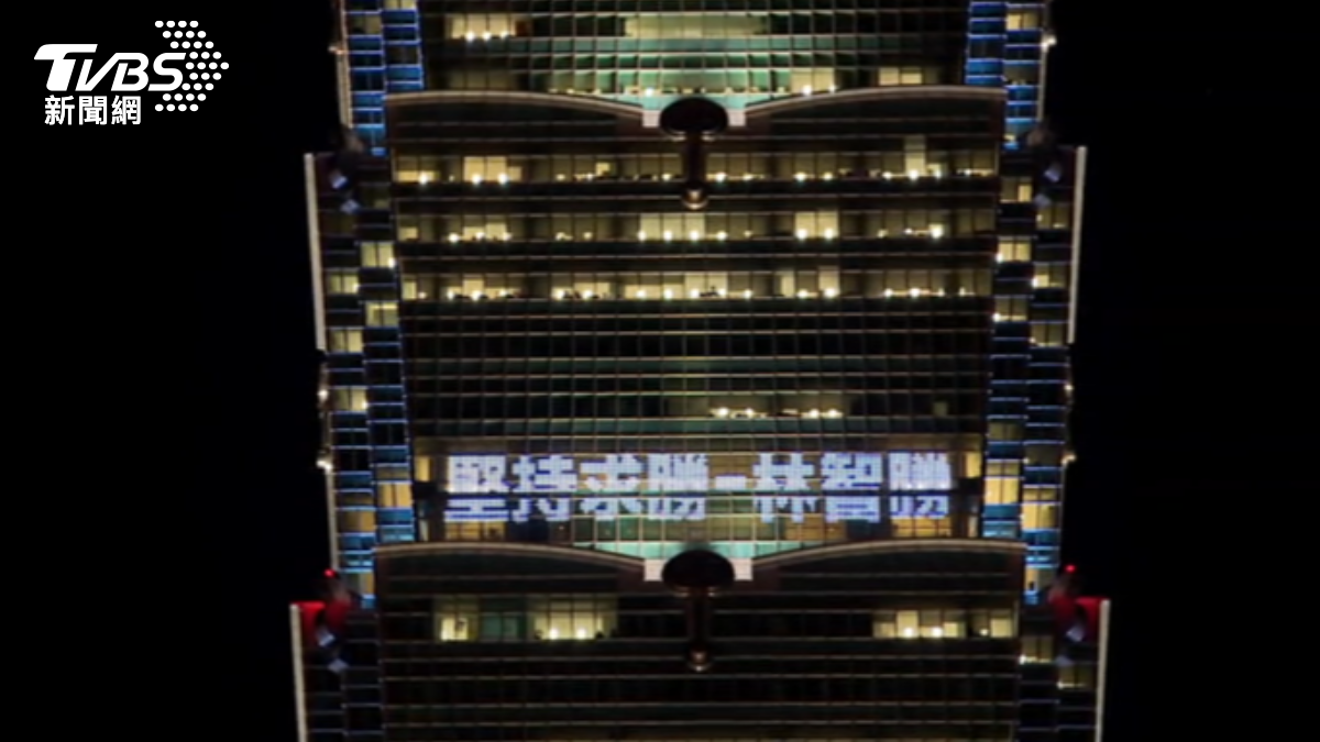 林智勝引退賽破2.6萬人搶看！ 台北101連3天點燈致敬│TVBS新聞網