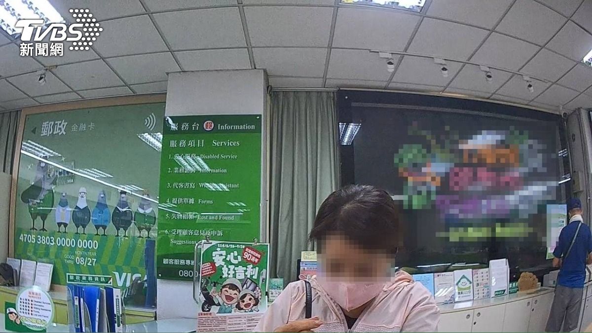 最扯詐騙案！ 婦郵局匯款140萬 竟非被害人而是「詐團車手」│TVBS新聞網