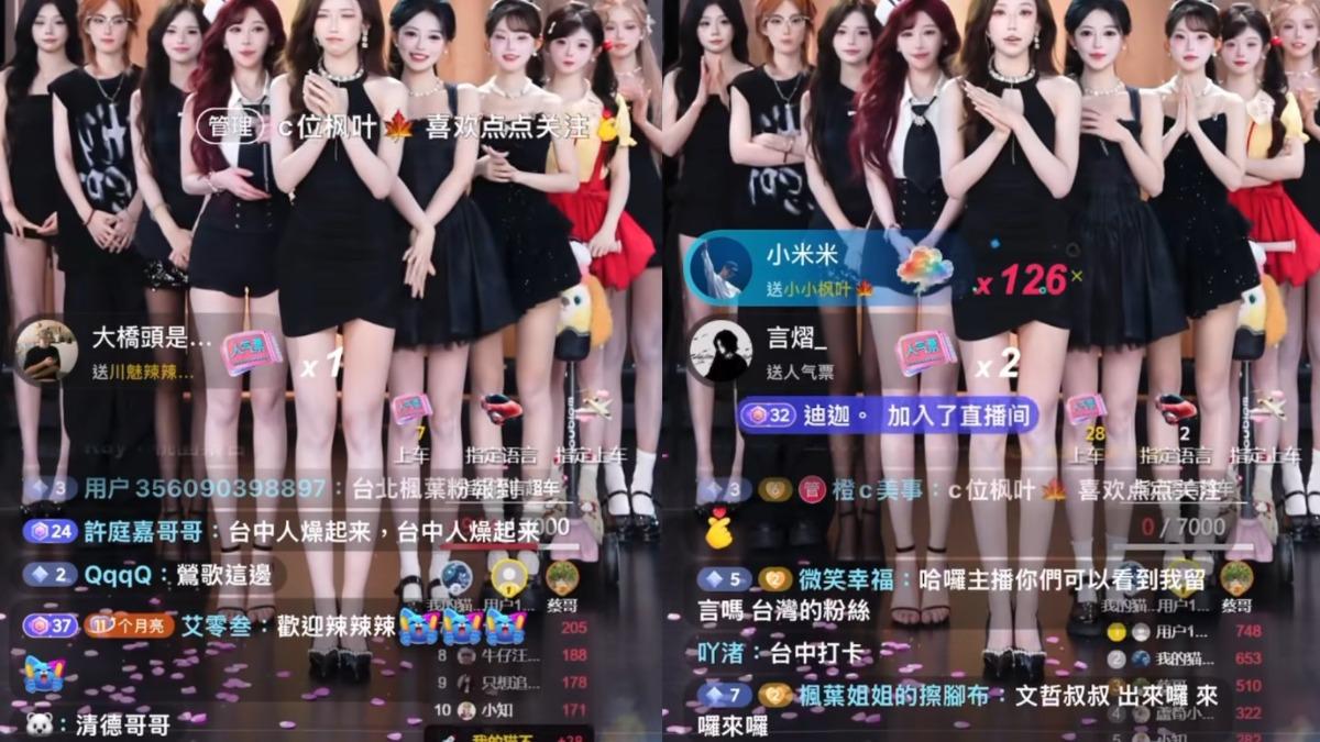 來囉來囉！陸抖「上車歌」遭台灣人狂刷國昌、清德 主持人崩潰大罵│TVBS新聞網