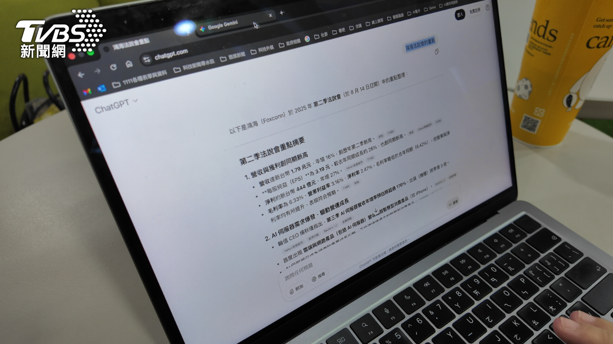 iPhone 17全系列大改款 搭A19晶片效能飆升20%│TVBS新聞網