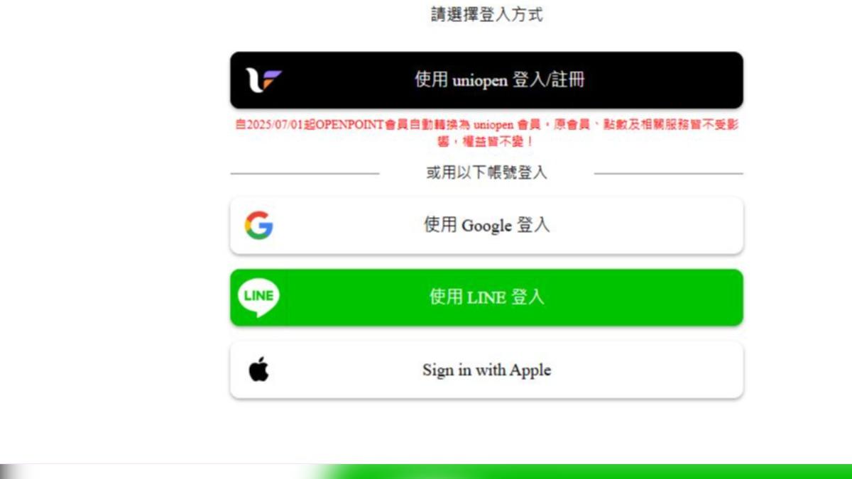AAA搶票教學＆ibon搶票技巧》清票17時開賣！20萬人瘋搶門票│TVBS新聞網