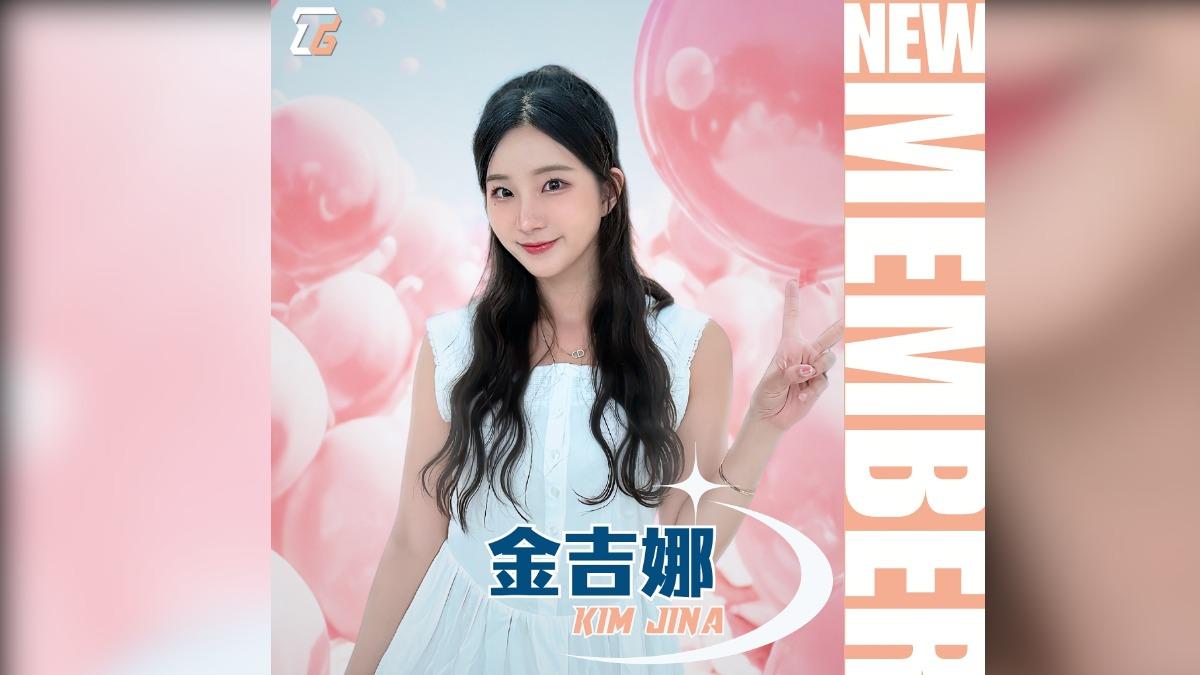 「水原女神」金吉娜來台！首湛創意簽下全經紀約 中文名藏超萌含意│TVBS新聞網