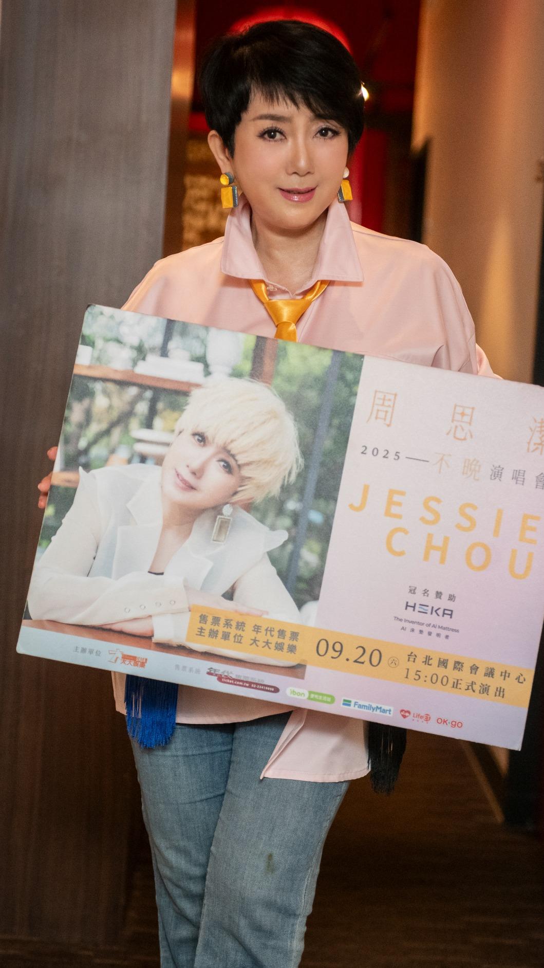 江祖平疑遭龔益霆下藥性侵！玉女歌手心疼發聲：會跟隨一輩子│TVBS新聞網