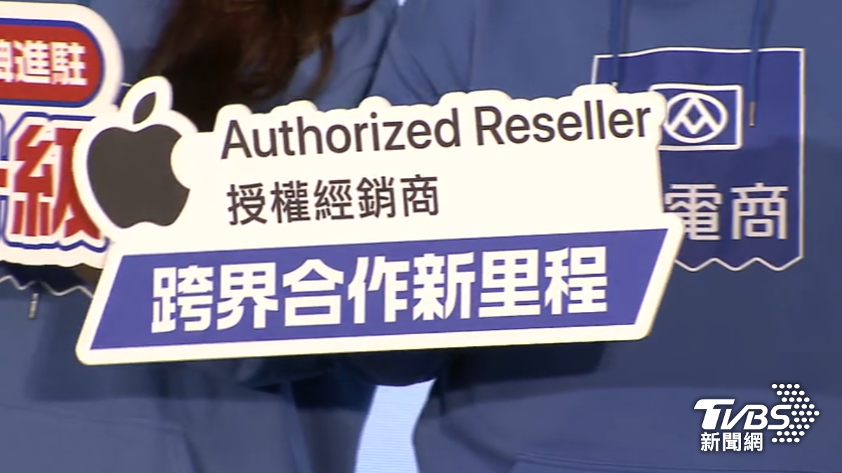 電信超市戰開打！iPhone 17預購「這顏色」最搶手 五成選它│TVBS新聞網