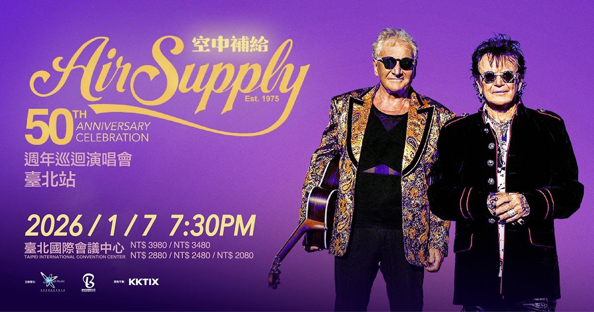 2026演唱會資訊》TWICE、BABYMONSTER、TXT！台灣演唱會時間總整理│TVBS新聞網