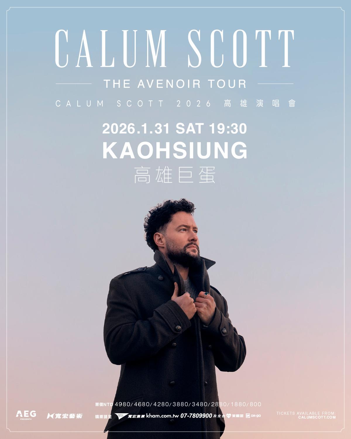 2026演唱會資訊》TWICE、BABYMONSTER、TXT！台灣演唱會時間總整理│TVBS新聞網