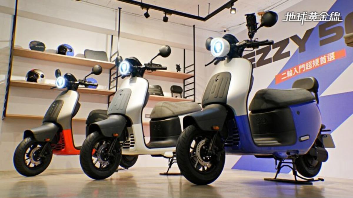 通勤族首選！Gogoro新入門車款亮相 最低4萬輕鬆入手│TVBS新聞網