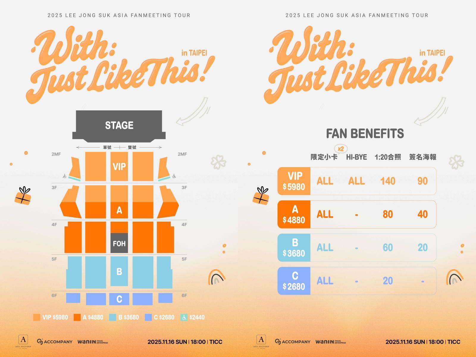 睽違2年！韓流男神李鍾碩11月台北會粉絲 無懼撞場SJ大巨蛋開唱│TVBS新聞網