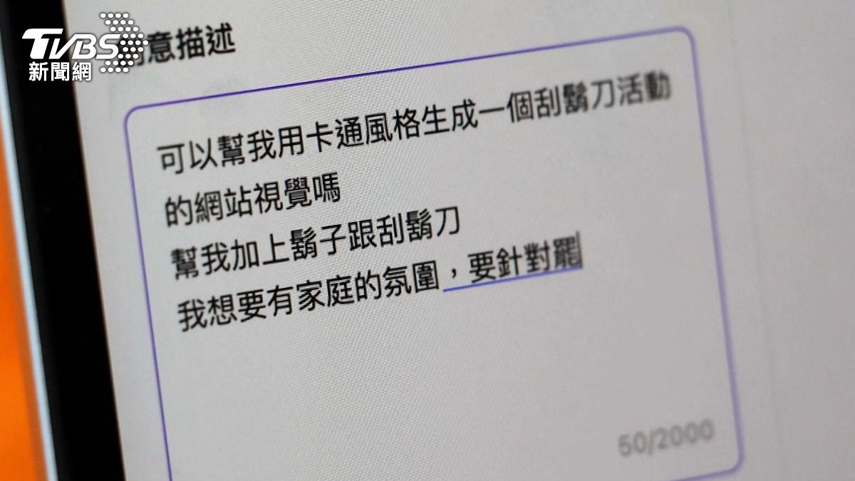 裁員潮來襲！Z世代成首選 AI助攻保飯碗「這技能」最吃香│TVBS新聞網