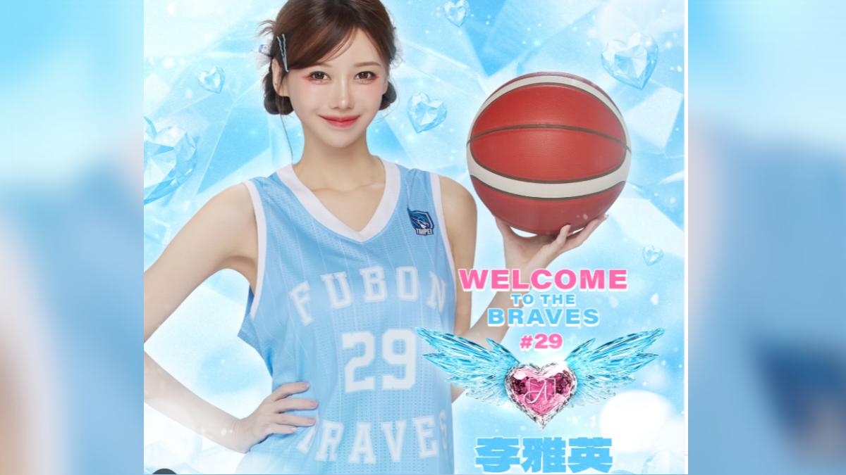 才離開電豹女！李雅英轉身加盟PLG富邦勇士 繼續籃棒雙棲│TVBS新聞網