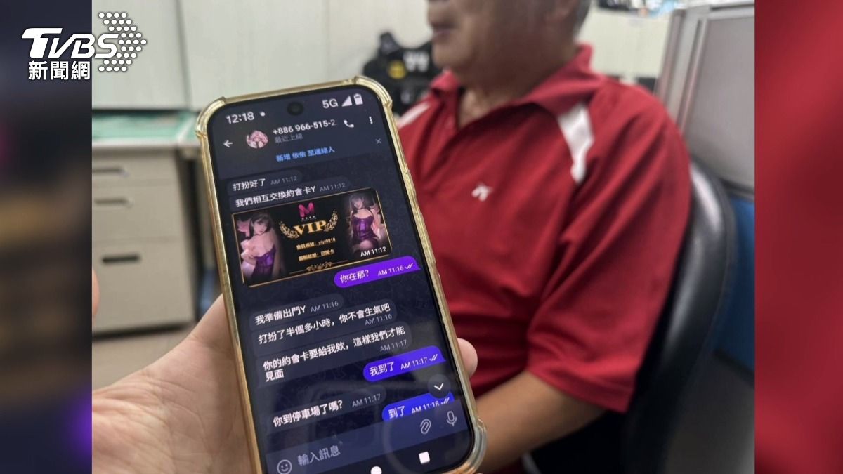 72歲老翁點援交廣告險被騙！堅持匯18萬 員警苦勸阻詐 │TVBS新聞網