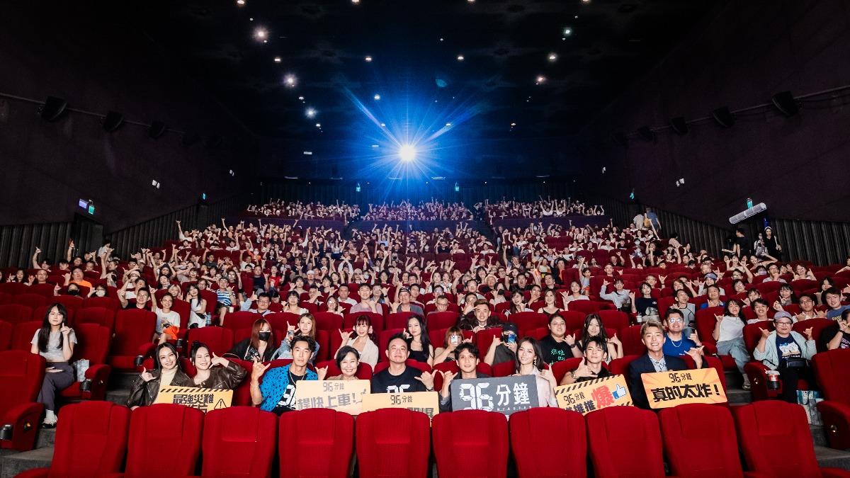 逆襲成功！《96分鐘》登全台冠軍飆破3200萬 林柏宏、宋芸樺現身謝票│TVBS新聞網