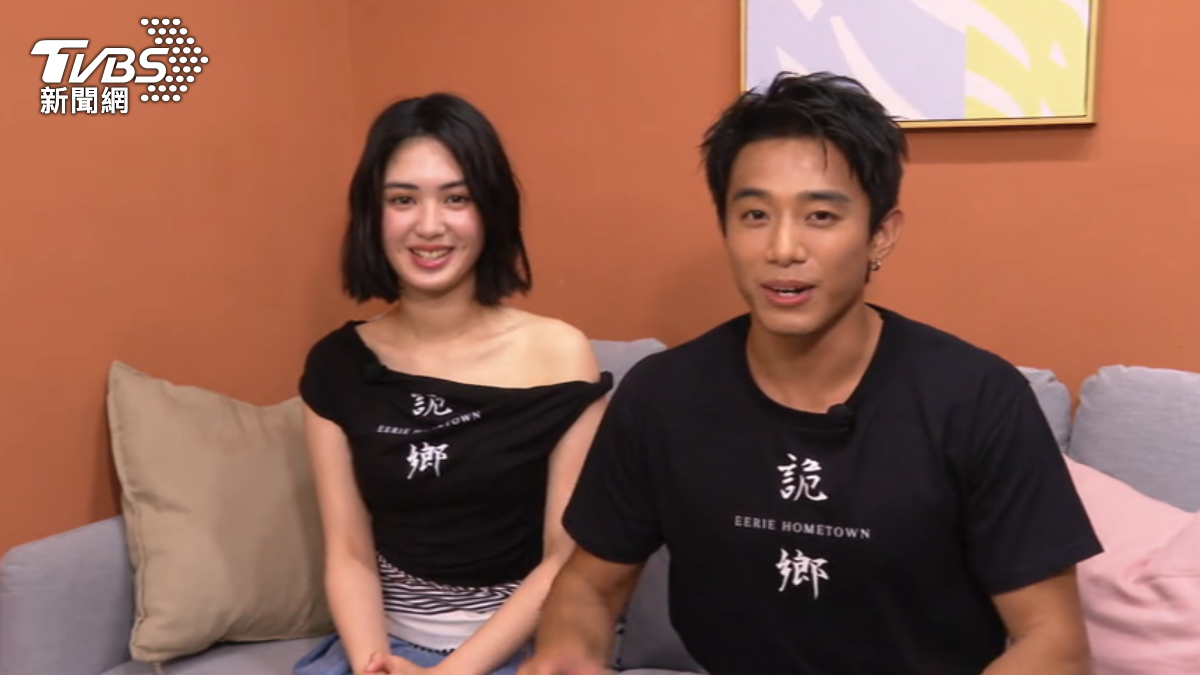 專訪／雷嘉汭、初孟軒《詭鄉》再合體！談戲外曝戀曲：不可能│TVBS新聞網