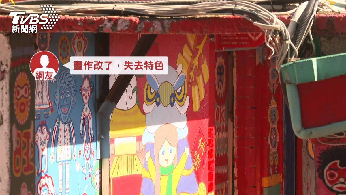 台中彩虹眷村風光不再？BBC曾採訪 今人潮銳減3/4│TVBS新聞網