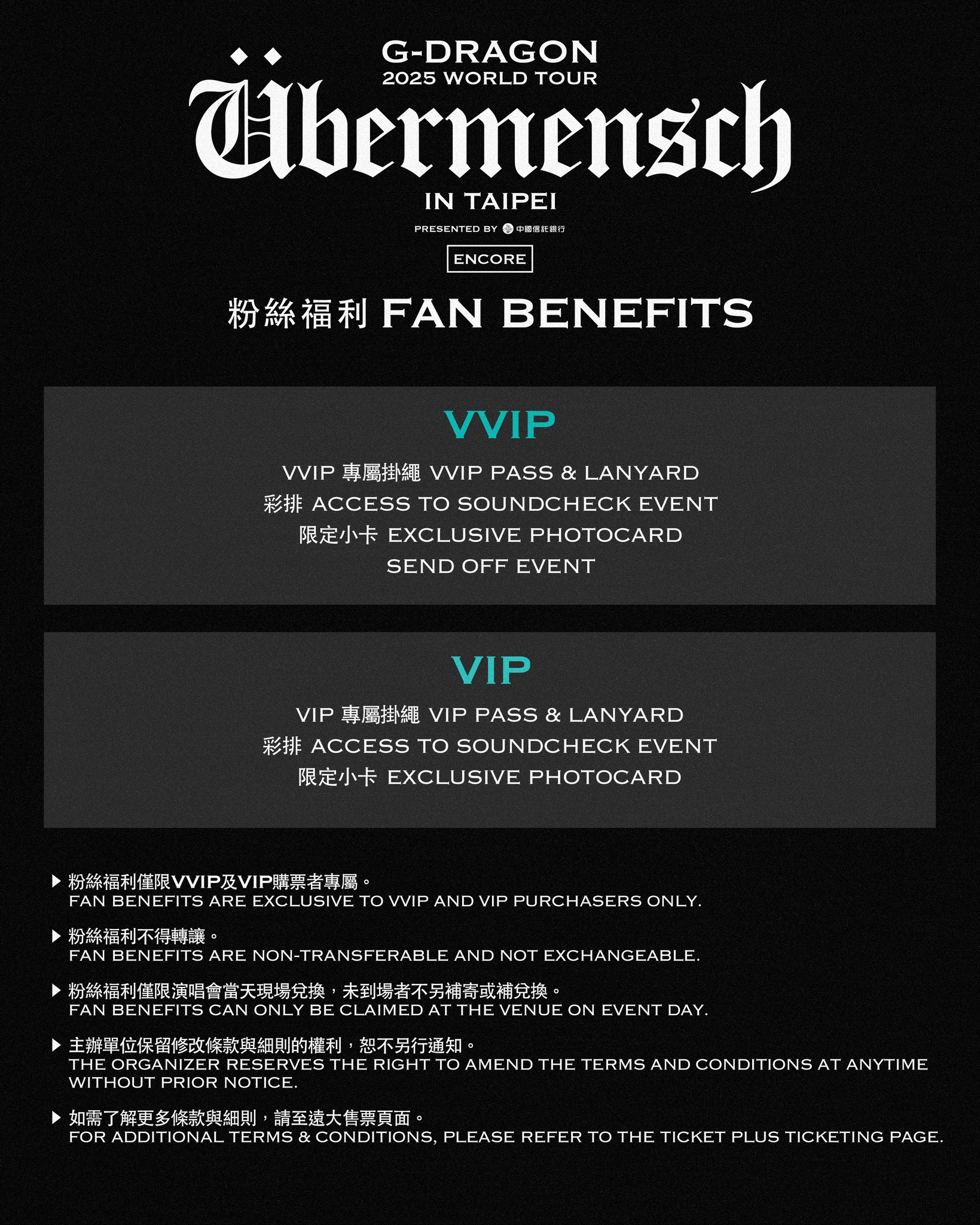 GD大巨蛋演唱會》11/1、11/2開唱！實名制取票、座位圖＆必唱歌單│TVBS新聞網