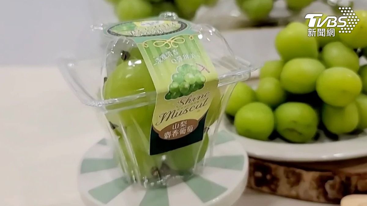 日本麝香葡萄季降臨！產量增「這款」只要99元就能爽吃│TVBS新聞網