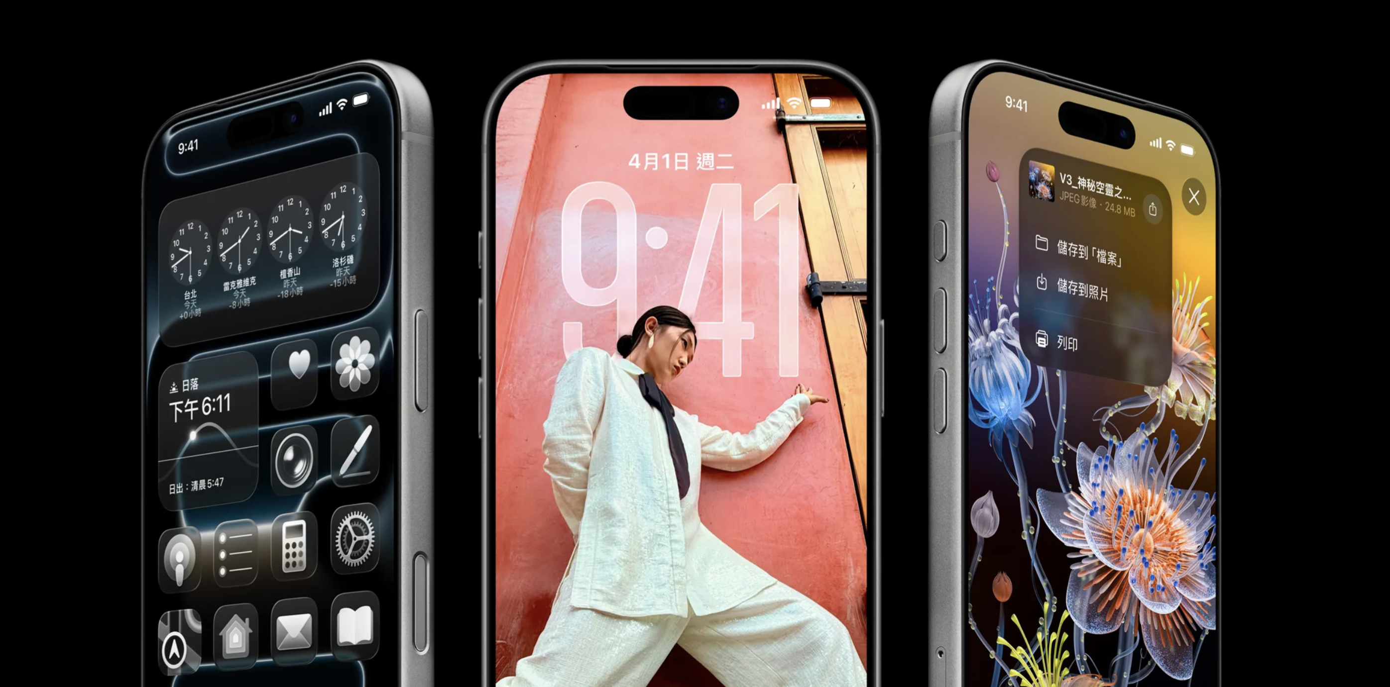 iOS 26更新完整指南｜10大全新功能、支援機型與災情解方一次看│TVBS新聞網