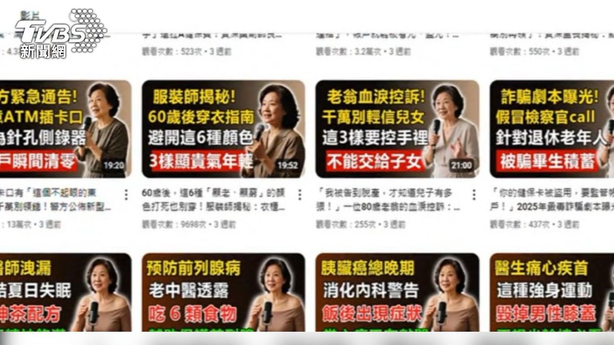 「YT雪姨」喊戶政司警告涉假訊息！ 內政部要查│TVBS新聞網