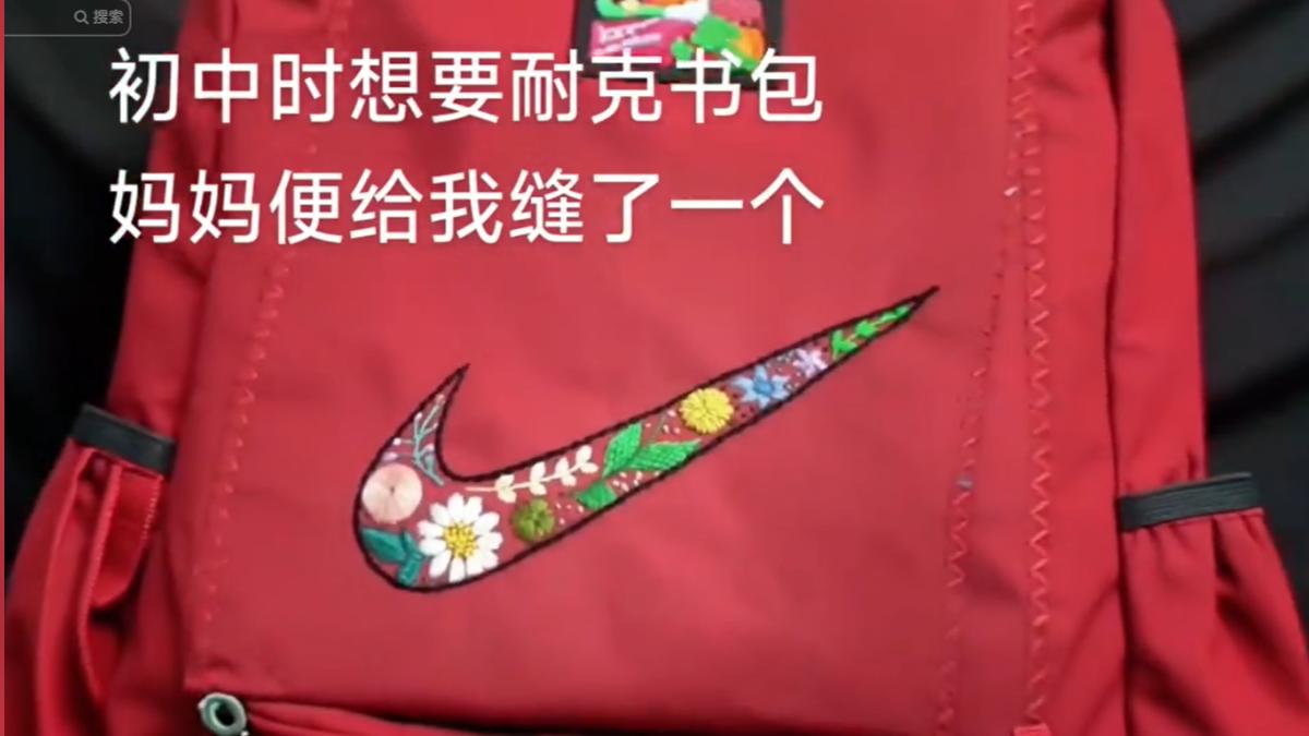 他秀媽媽牌「手縫NIKE包」吸九百萬人讚 釣出官方親自回應│TVBS新聞網