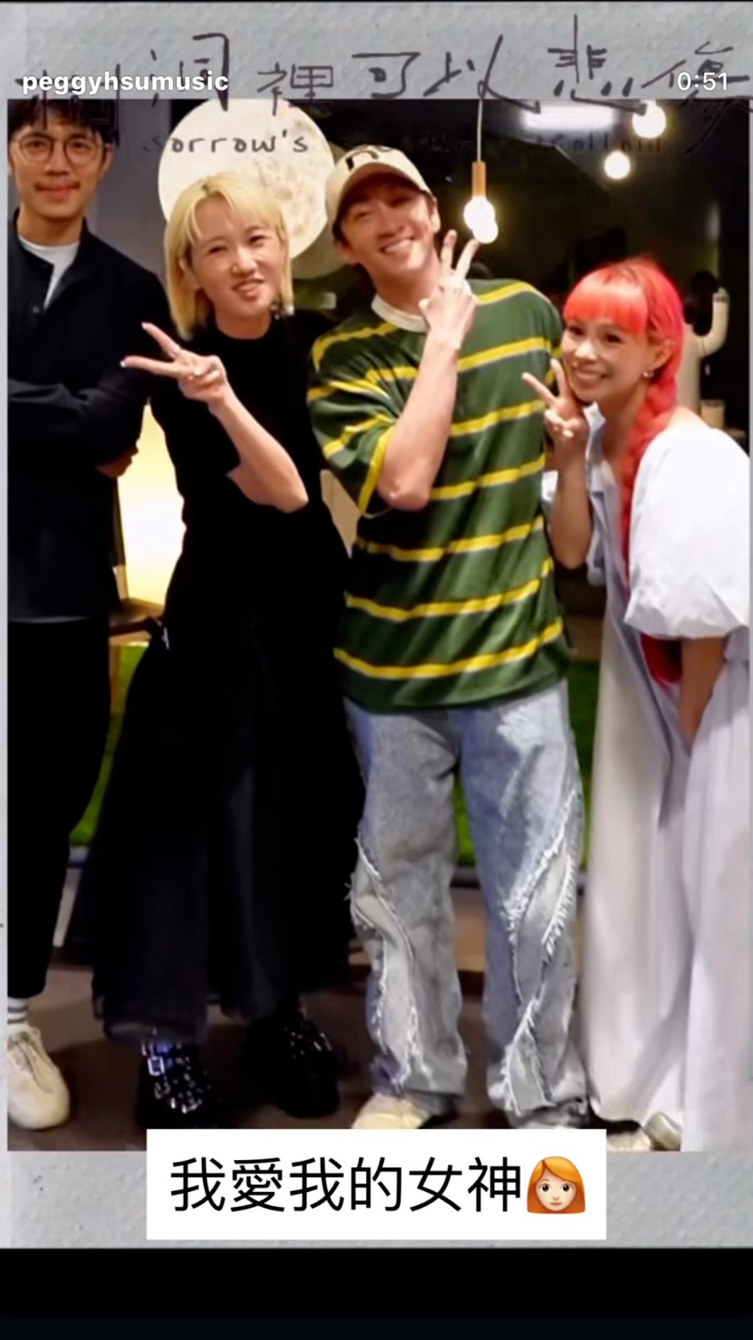 Lulu、陳漢典夫妻合體了！婚後首公開亮相 力挺大咖歌后滿滿「粉紅泡泡」│TVBS新聞網