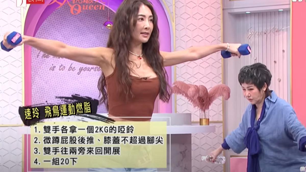 不用跑健身房！46歲速玲曝「居家瘦身術」 全身燃脂效果驚人│TVBS新聞網