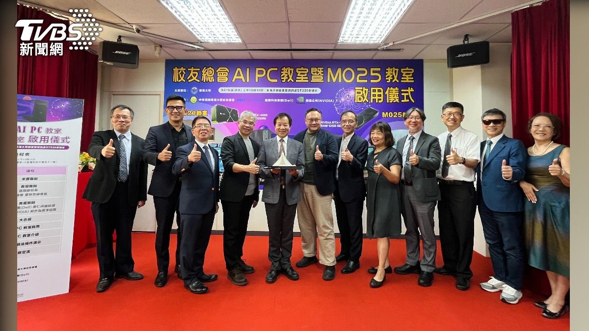 東海七十週年啟用全國最節能AI PC教室 校友產業攜手推動數位教育│TVBS新聞網