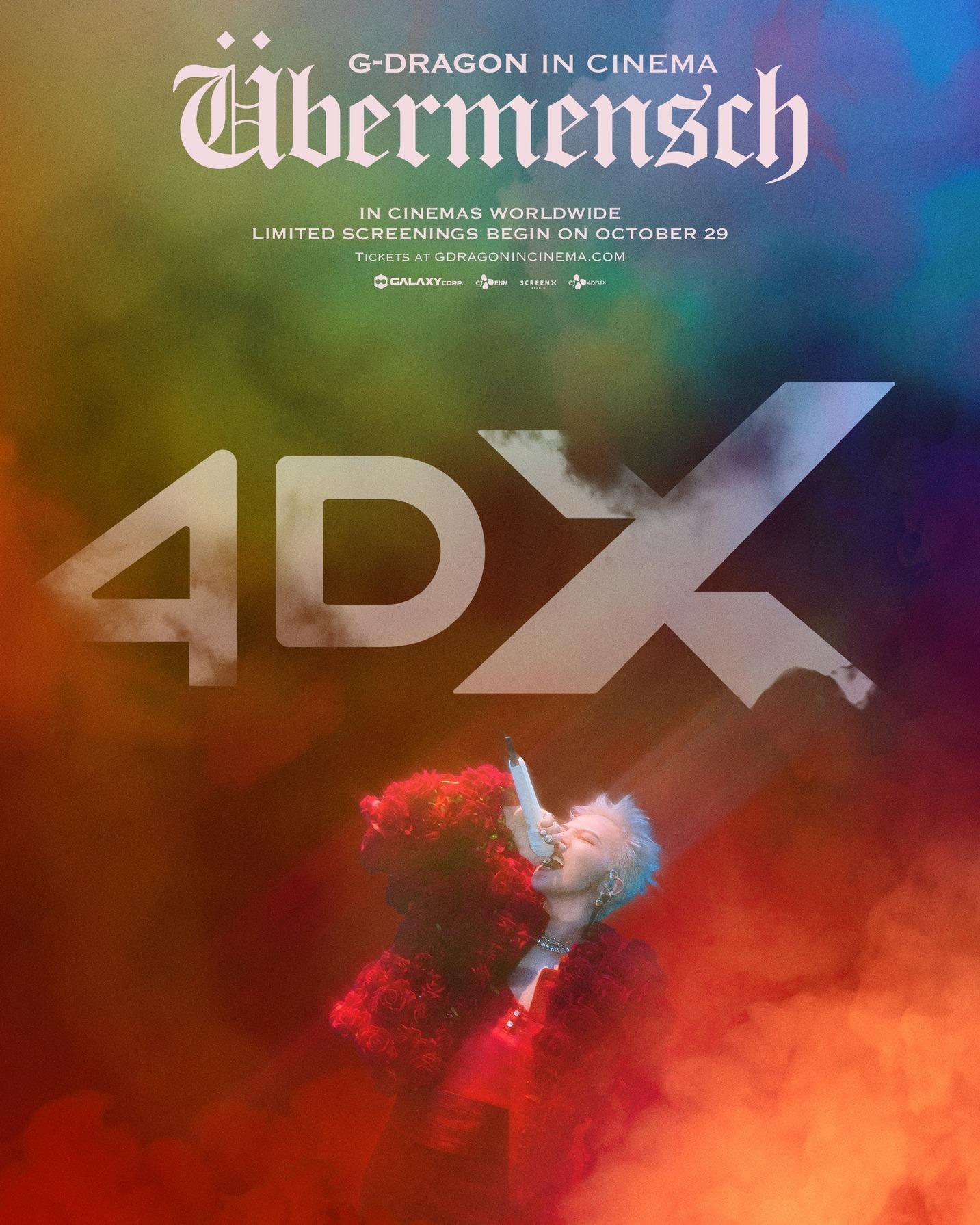 GD電影《Übermensch》10/29上映影城、票價、場次、特典整理│TVBS新聞網