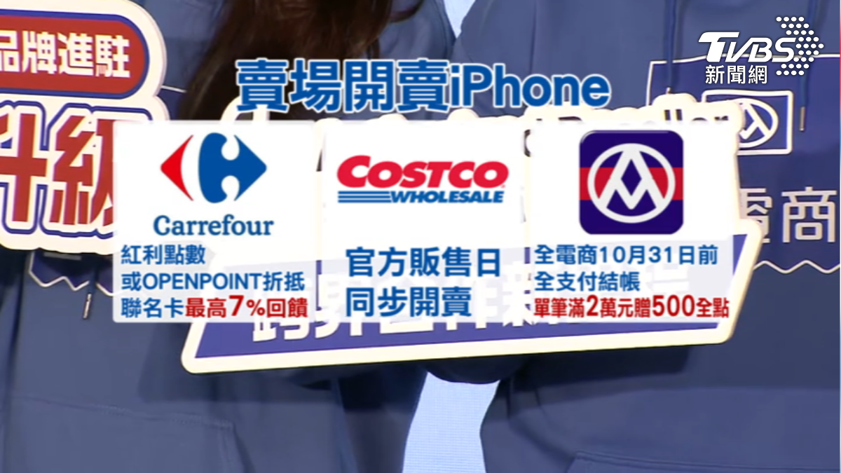 太狂！ iPhone17將開賣 果迷「搭帳篷、拄拐杖」搶排│TVBS新聞網