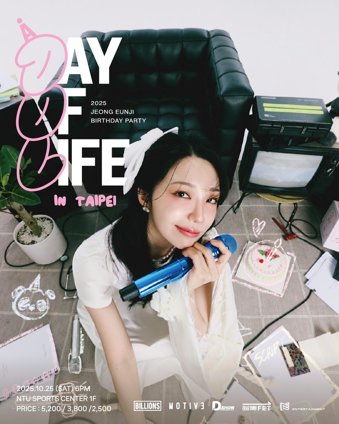 2025演唱會資訊》GD、TWICE、BLACKPINK、SJ！台灣演唱會時間表總整理│TVBS新聞網