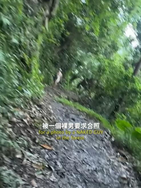 女YTR桃園健行遇「GoPro裸男」求合照 警鎖定追刑責│TVBS新聞網